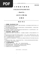 Atg Hope 3 | PDF | Learning | Teaching Method