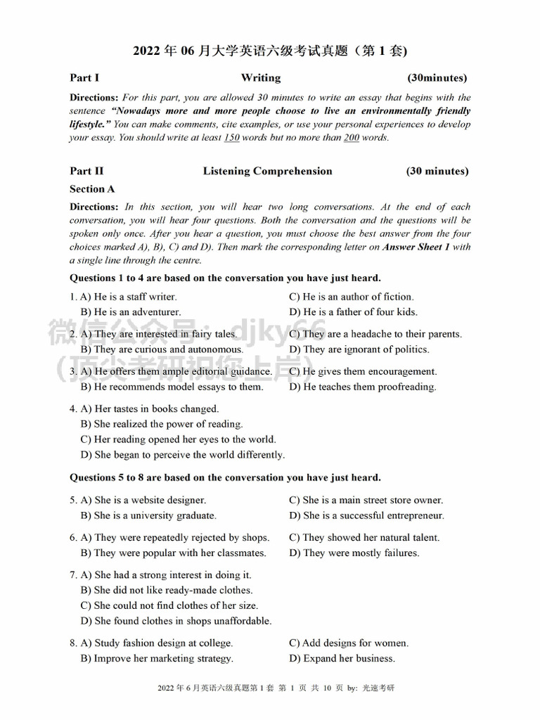 2022 06六级真题第1套【可复制可搜索，打印首选】 | PDF
