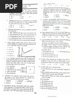 AL Physics Marking Scheme Sinhala Medium | PDF | Computers