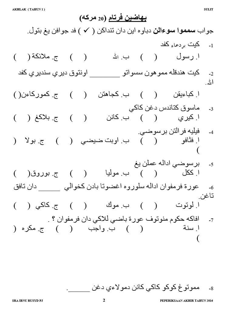 Soalan Pat (Akhlak) THN 1 Jais | PDF