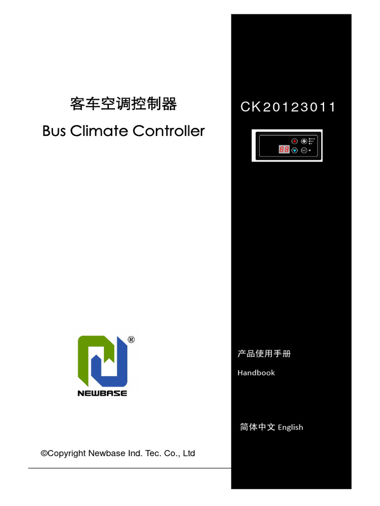 CK20123011 Bus AC Controller Handbook | PDF