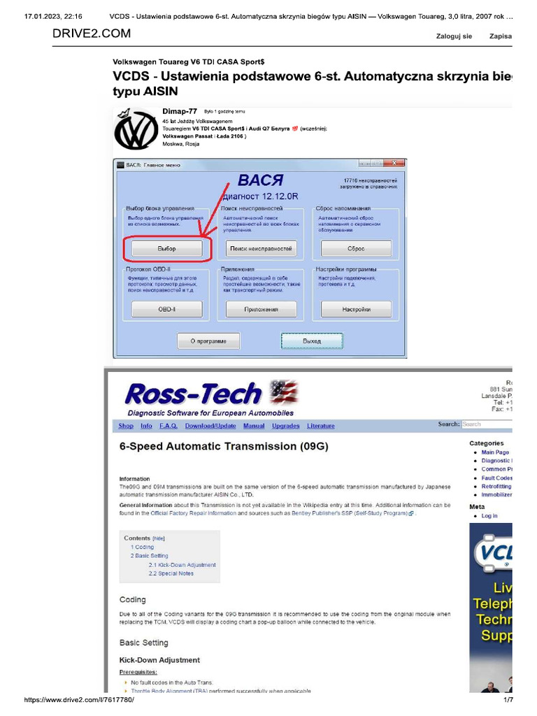 VCDS - Ustawienia Podstawowe 6-St. Automatyczna Skrzynia Biegów Typu AISIN | PDF