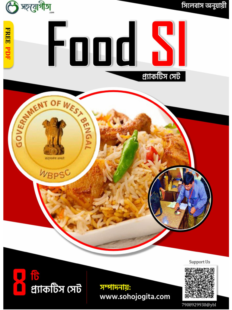 Food SI Model Practice Set Book | PDF