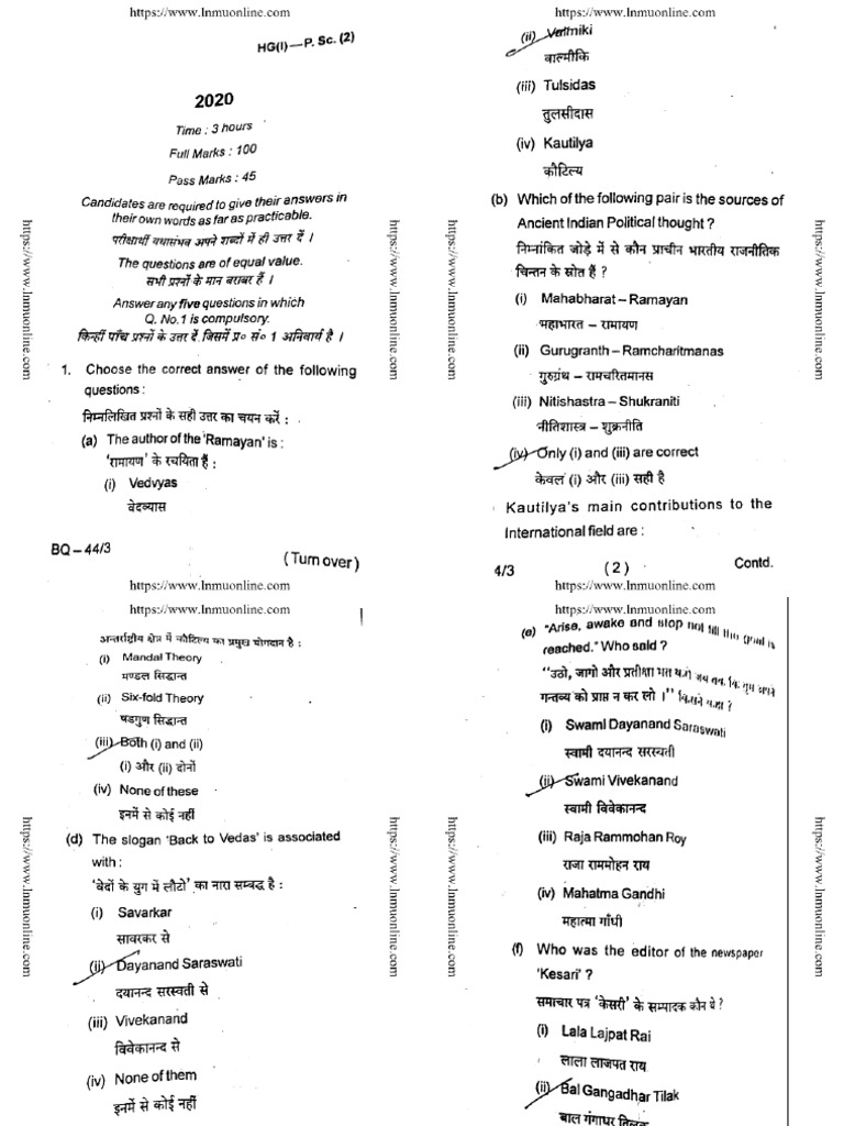 Ba Part 1 Hons Political Science Paper 2 2020 | PDF