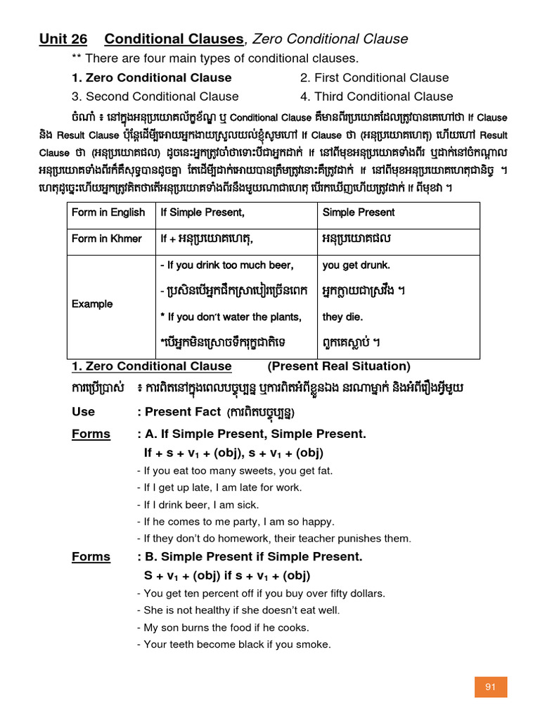 Conditionals | PDF | Linguistics | Grammar