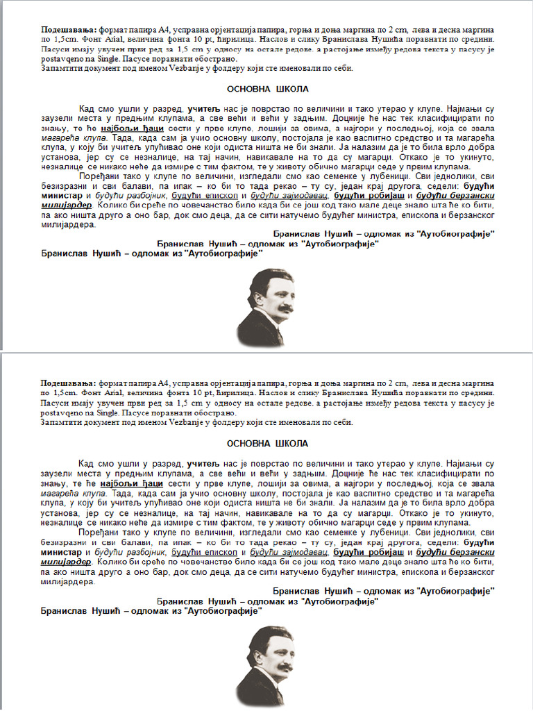 Word - Zadatak Za Ocenu (Radi Se U Ucionici) | PDF