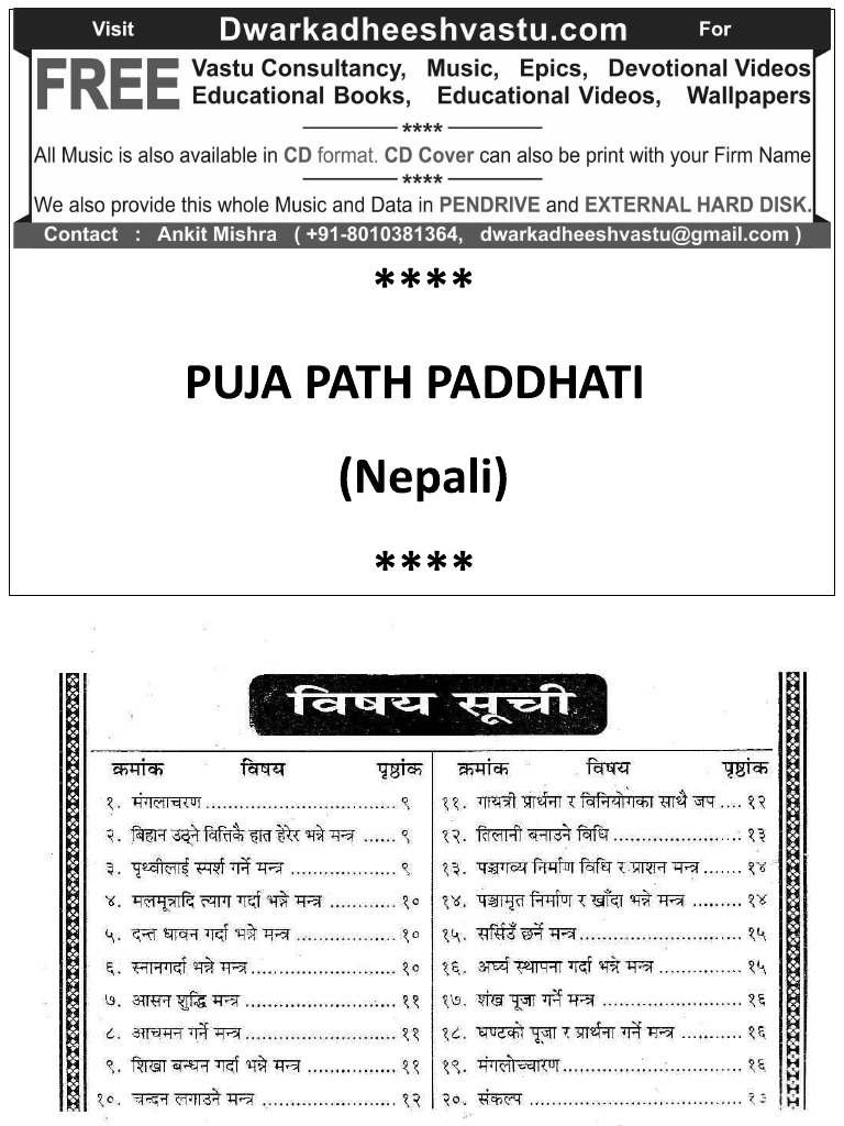 Puja Path Paddhati Nepali | PDF
