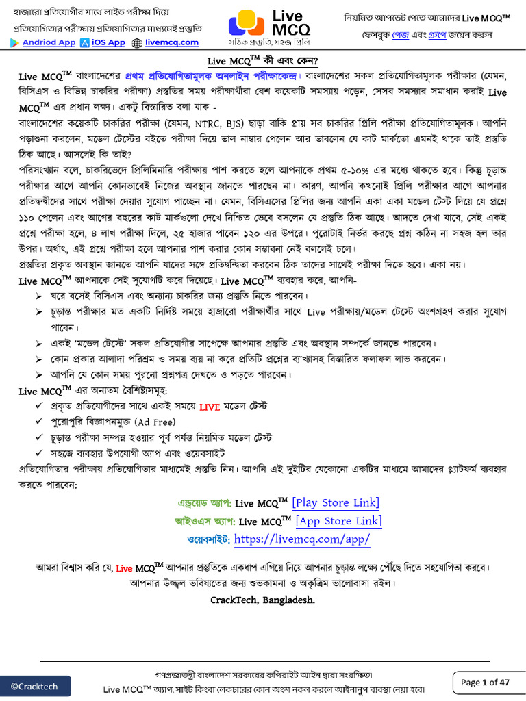 BCS Weekly Full Model Test by Live MCQ June 2023 3 | PDF