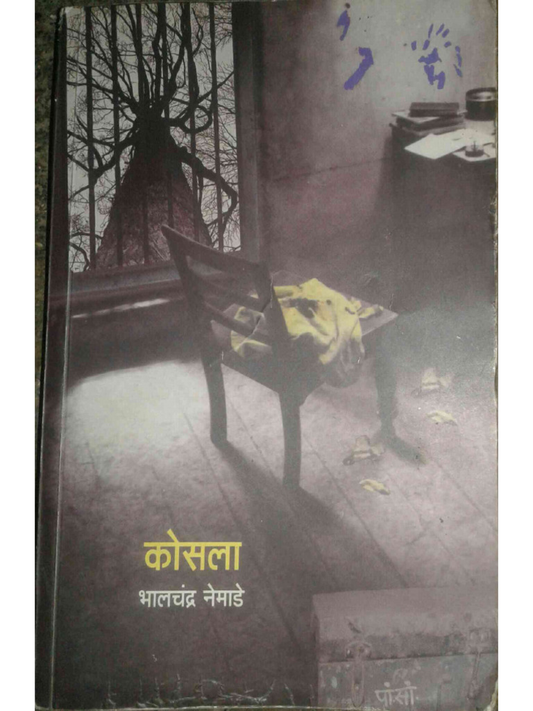 Kosala (Bhalchandra Nemade) (Z-Library) | PDF