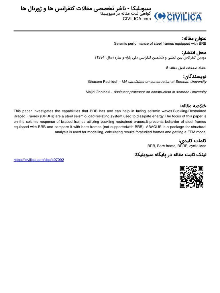 Seismic Performance of Steel Frames Equi | PDF