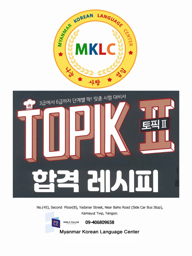 Topik 2 Recipe (MKLC) | PDF