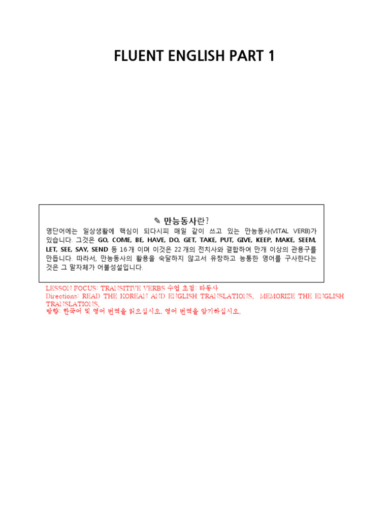 Fluent English - Part 1 Edited | PDF