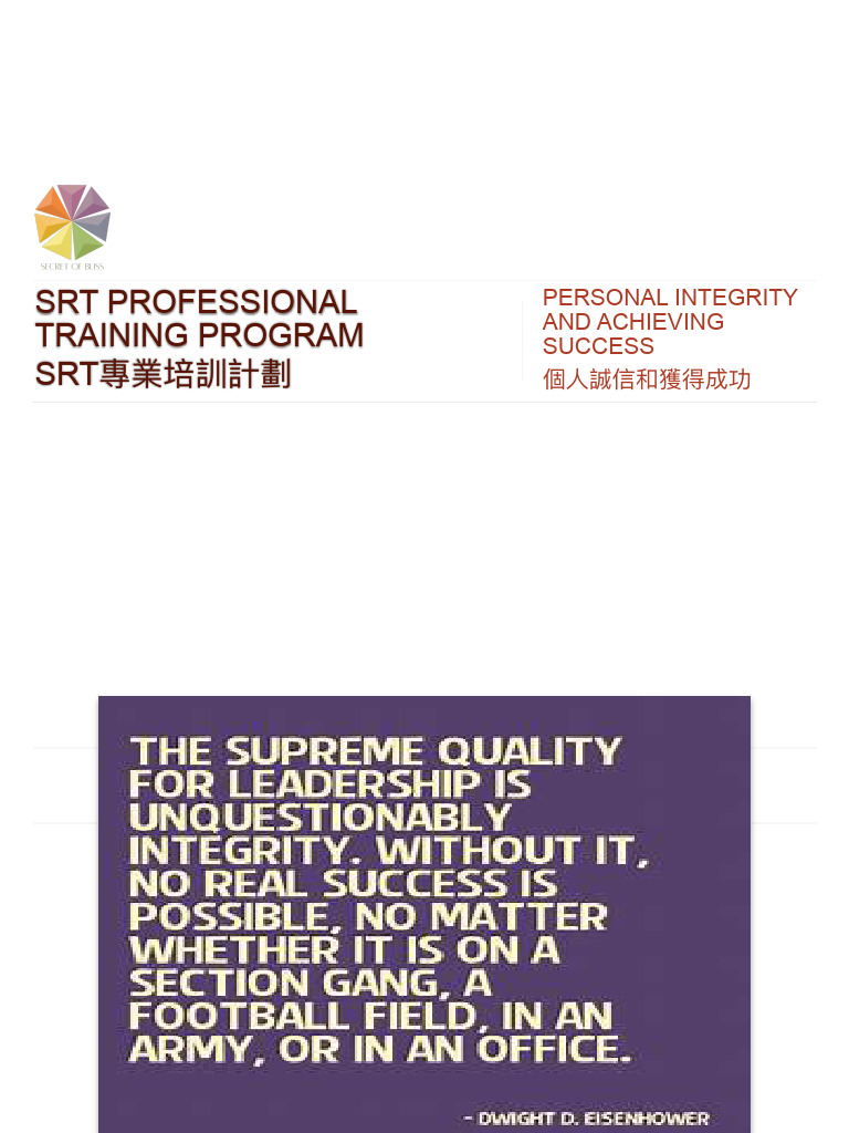 SRT. Personal Integrity 072021 | PDF | Integrity | Psychological Concepts