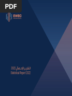 DEWA Organization Chart Overview | PDF