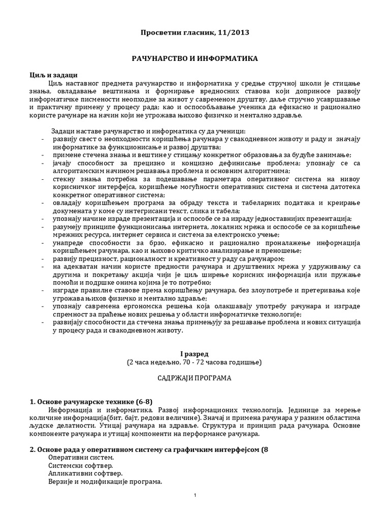 Trgovinski Tehnicar - Racunarstvo I Informatika - 1 Razred | PDF