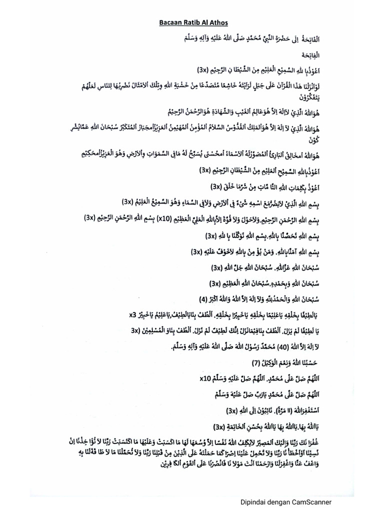 Dzikir Ratib Al Athos | PDF
