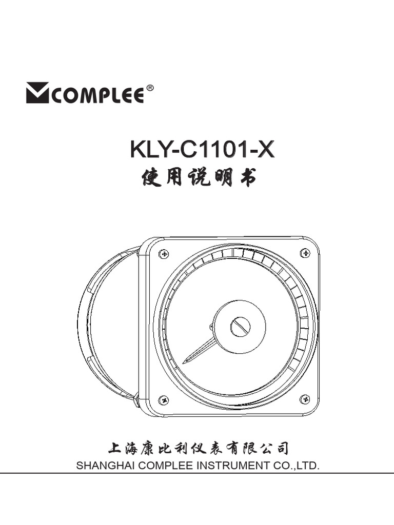 Complee Kly 110 Manual | PDF