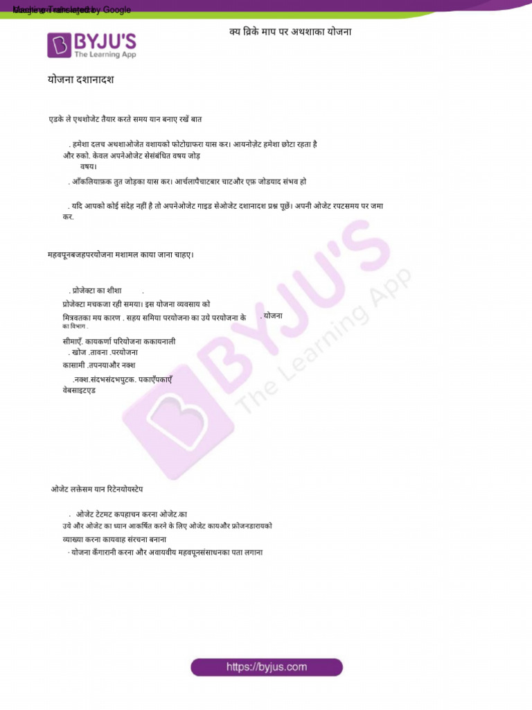 Economics Class 11 Project On Measures of Central Tendency | PDF