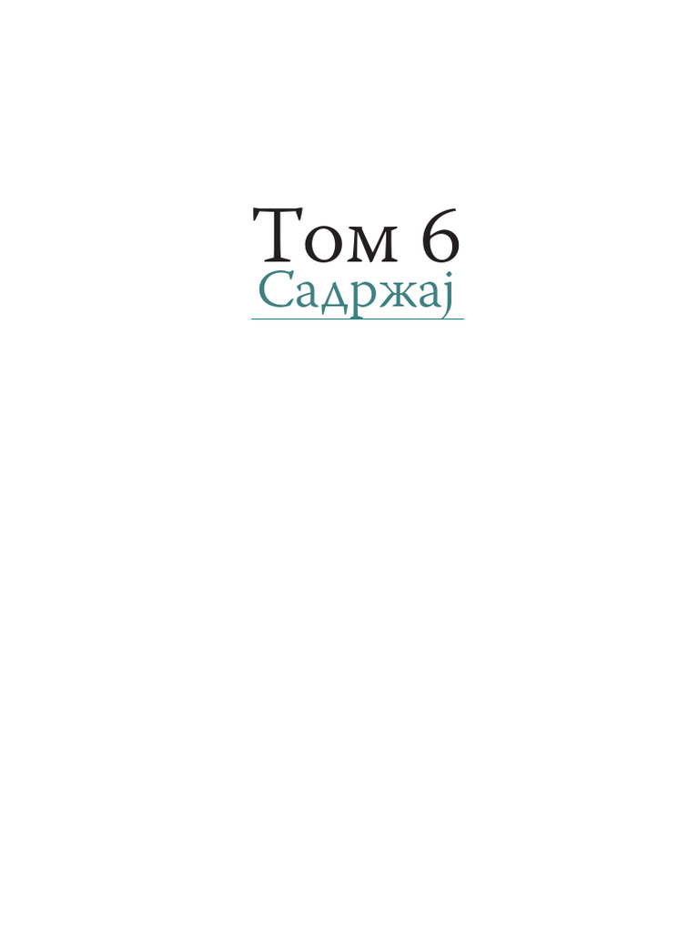 6-tom | PDF