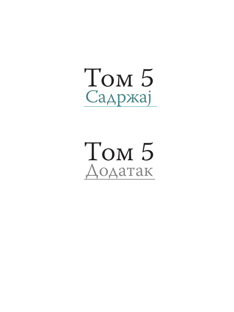 5-tom | PDF