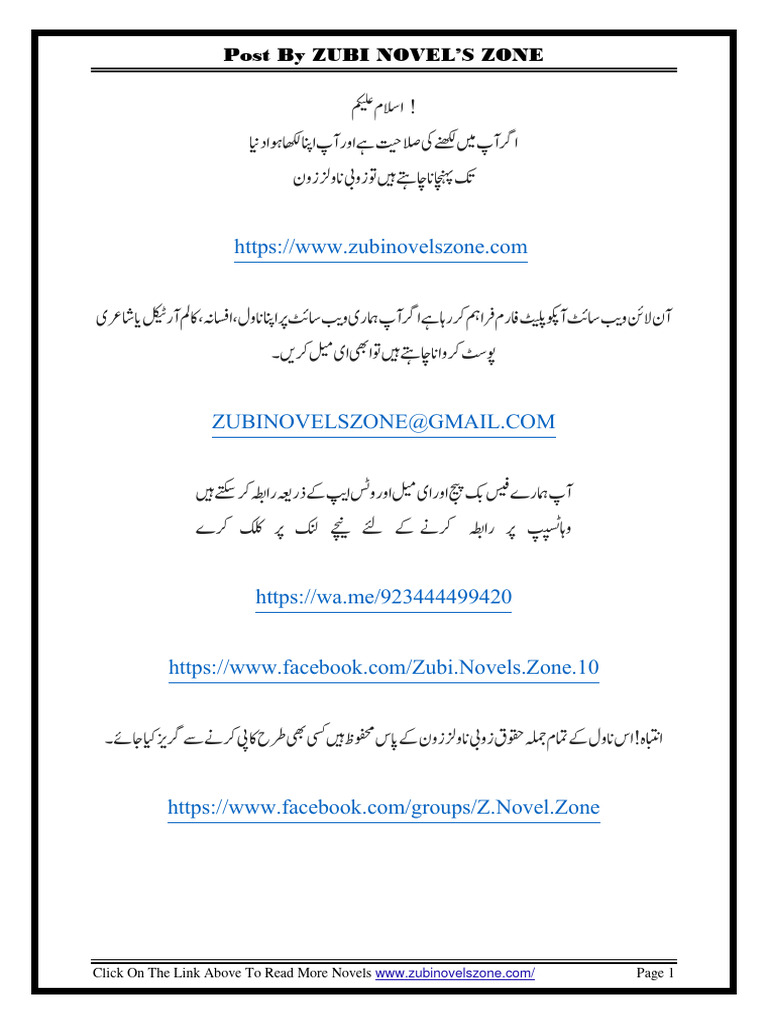 Man Yaram by Maha Gul Complete Free Download in PDF | PDF