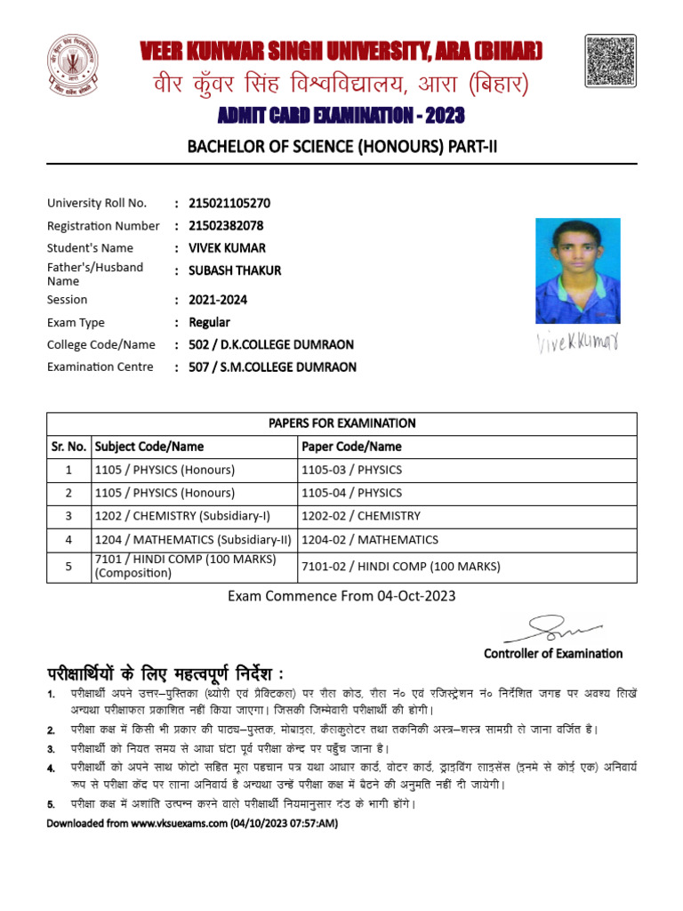 Part 2 Admit Card | PDF