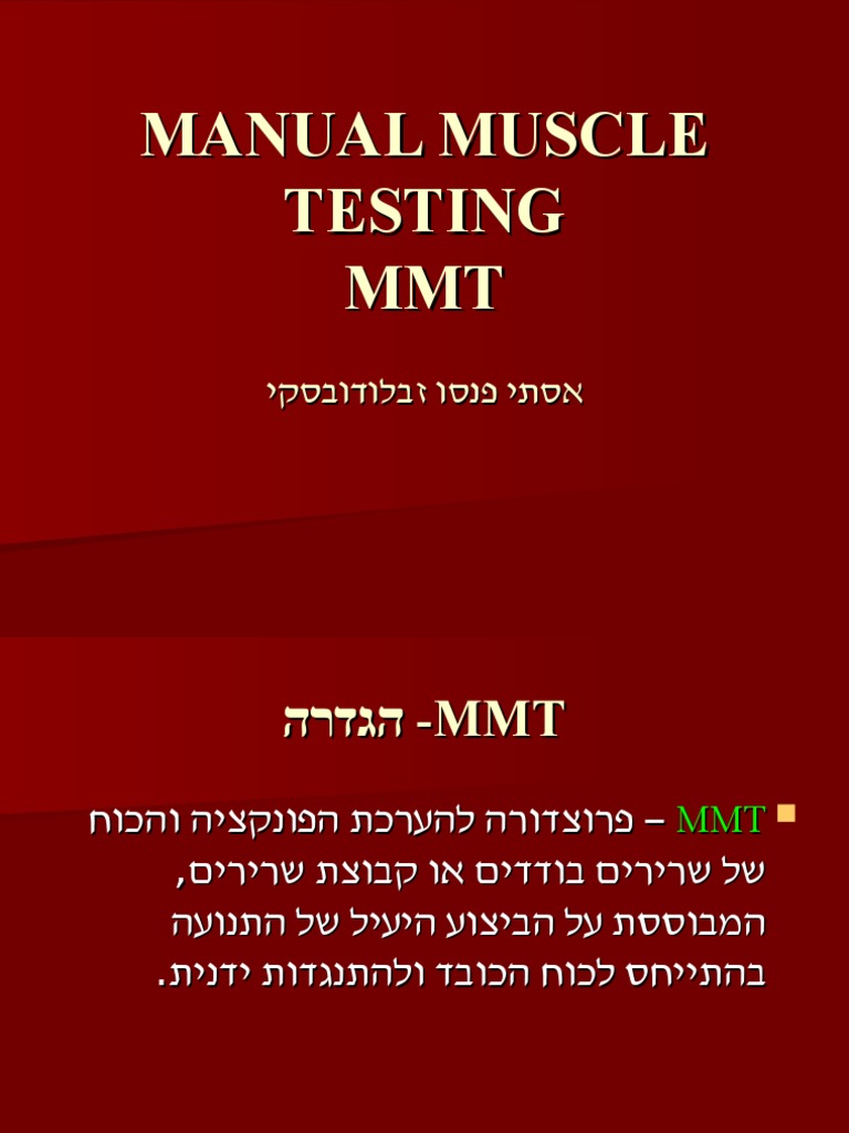 Manual Muscle Testing | PDF