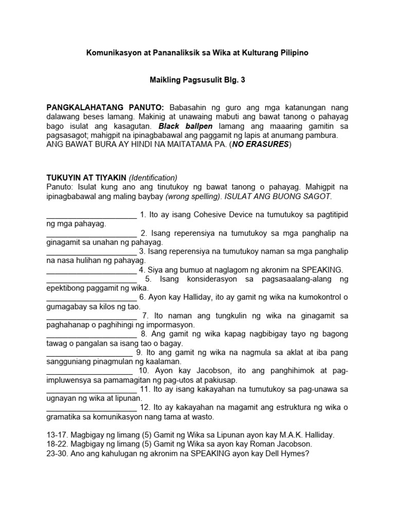 KPWKP - Maikling Pagsusulit | PDF
