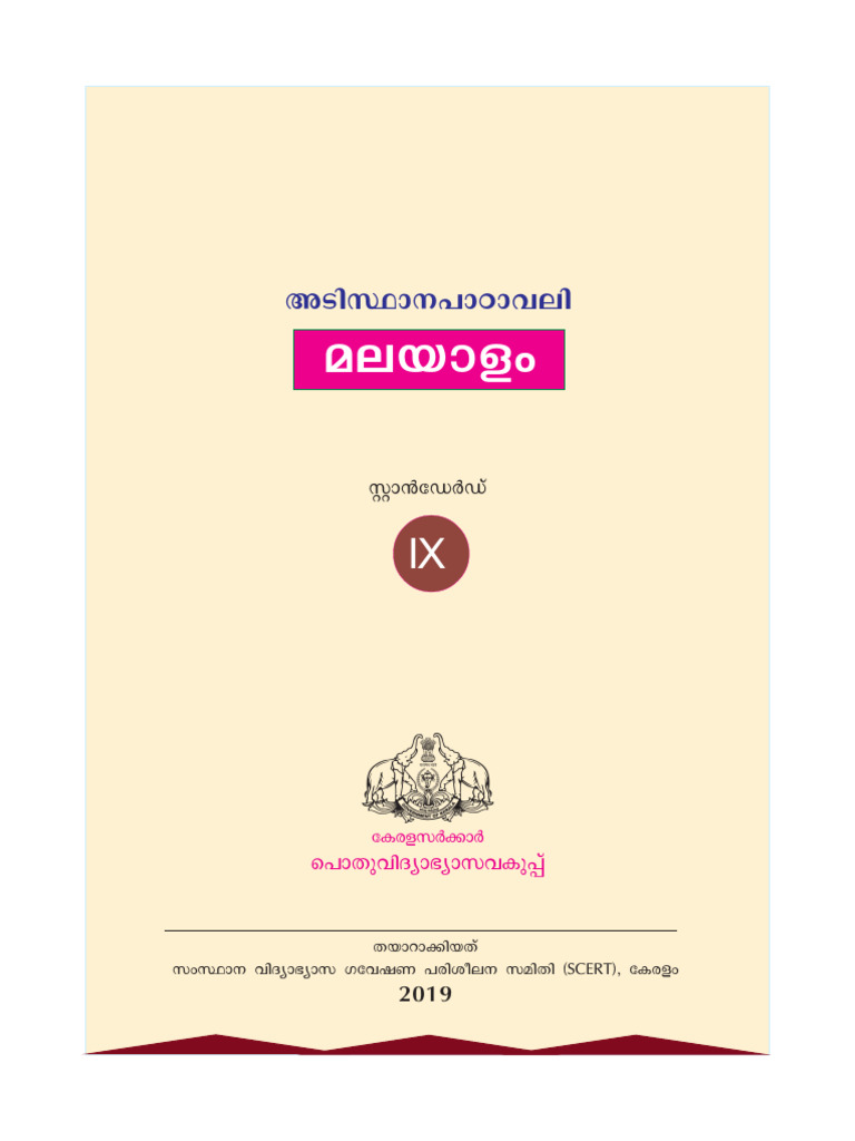 Removed | PDF | Technology & Engineering