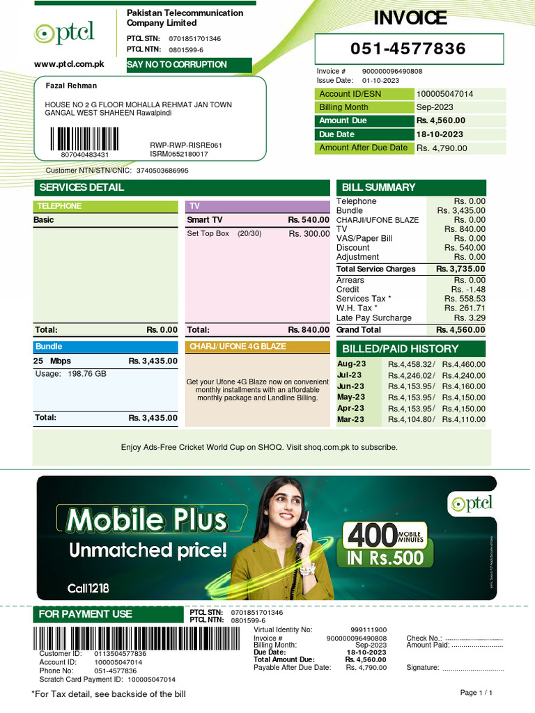 PTCL Invoice Summary for September 2023 | PDF