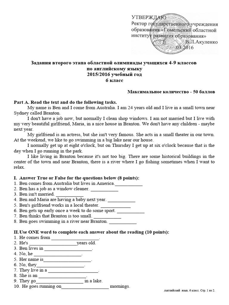 6 Klass | PDF | Linguistic Morphology | Syntax