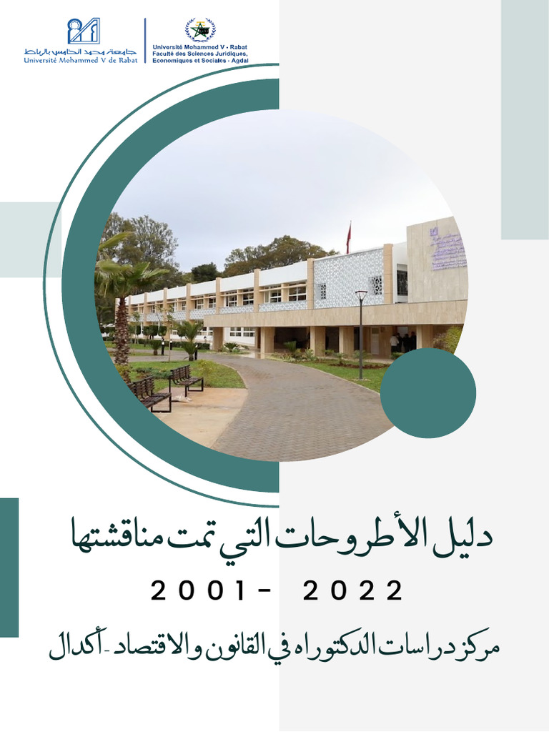 Guide Théses de Doctorat 2001-2022 (02) - 1 | PDF