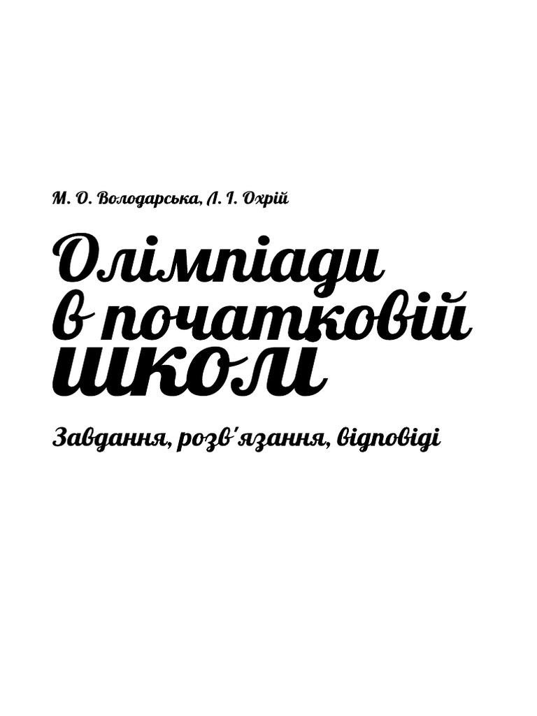 334-pdf