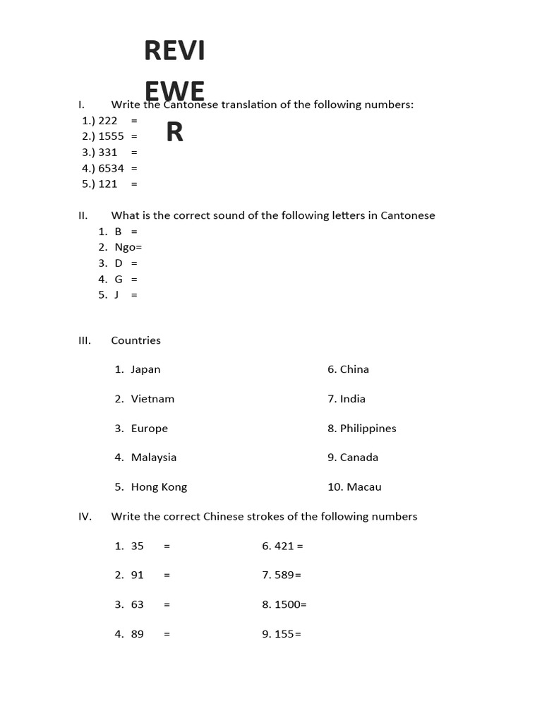 Reviewer | PDF