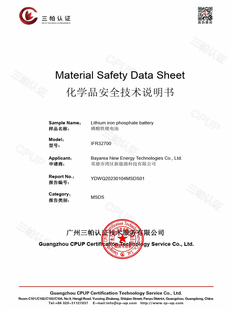 Material Safety Data Sheet-Msds2 | PDF
