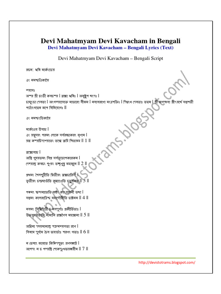 Devi Mahatmyam Devi Kavacham in Bengali | PDF