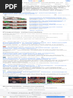 Alquimia en Minecraft cómo hacer pociones, todas las recetas e ...