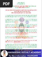 Switchwords Vedic - Western 2023 12 09 05 12 51 | PDF | Love | Archangel