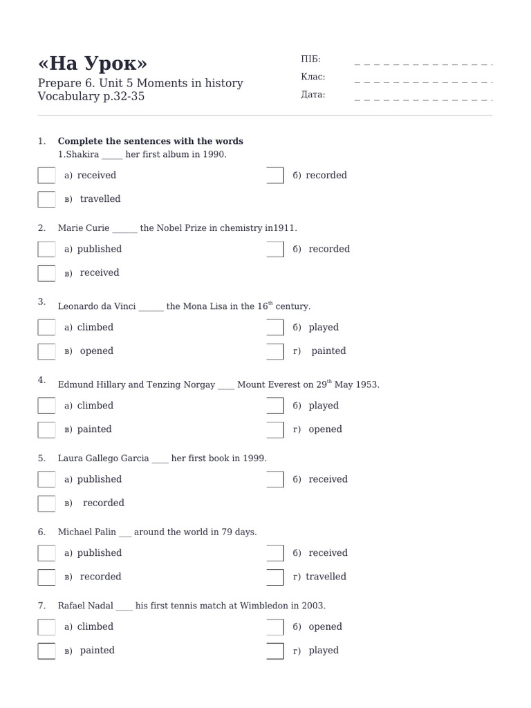 History & Vocabulary for Students | PDF | Art