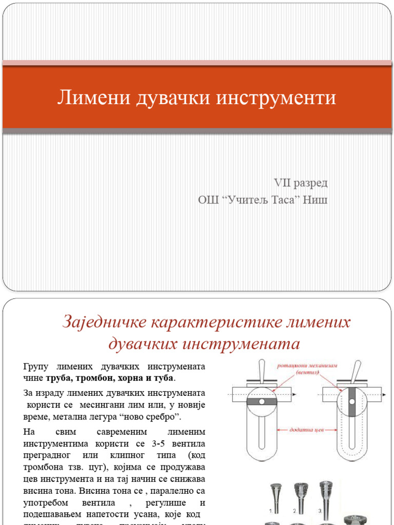 Limeni Duvacki Instrumenti | PDF