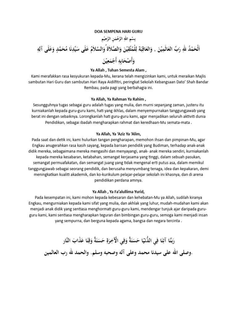 Doa Hari Guru | PDF