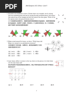 4th Grade Continental Math League Practice Questions - Set 1 | PDF ...