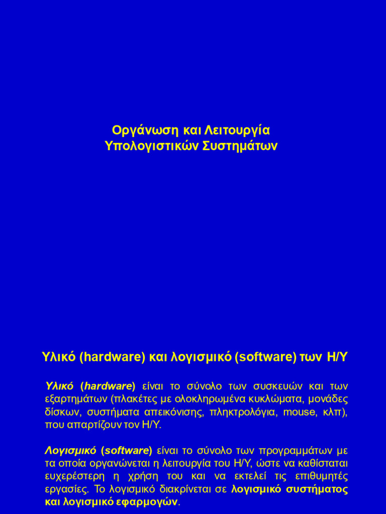 YPOL SYST 02b | PDF