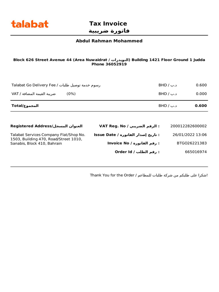 Talabat Bahrain Invoice Details | PDF