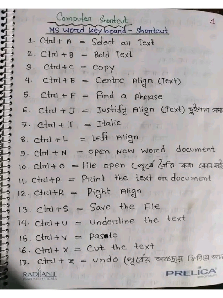 Computer Short | PDF