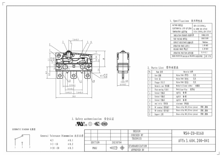 Sinmar WS4 Drawing | PDF