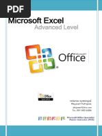 คู่มือExcel 365 | PDF