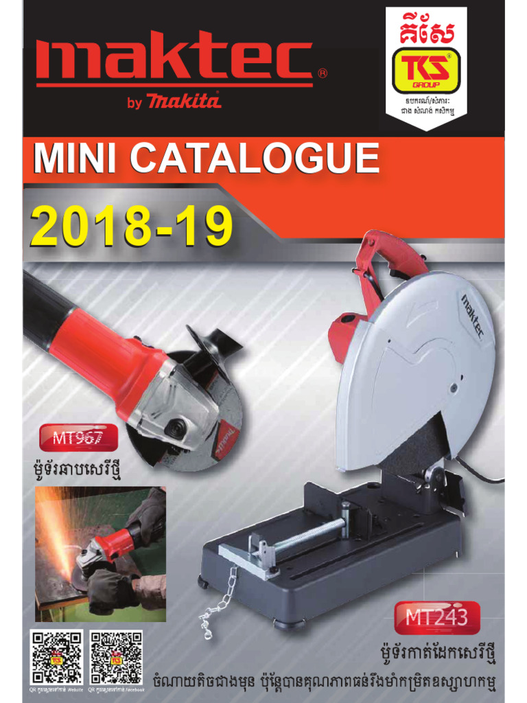 Maktec | PDF | Crafts | Woodworking