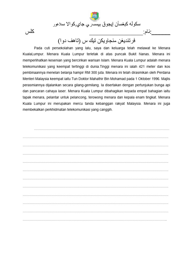 Jawikan Teks | PDF