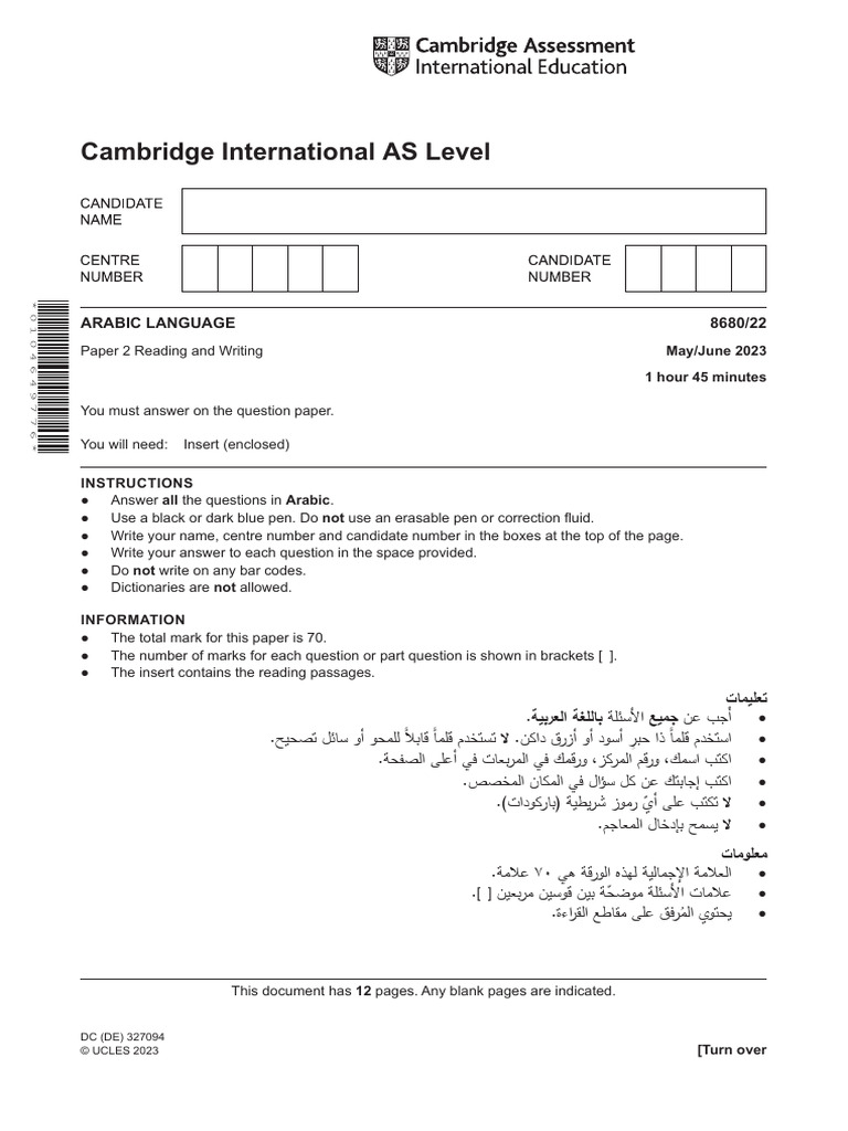 Cambridge International A Level Cambridge International AS Level | PDF